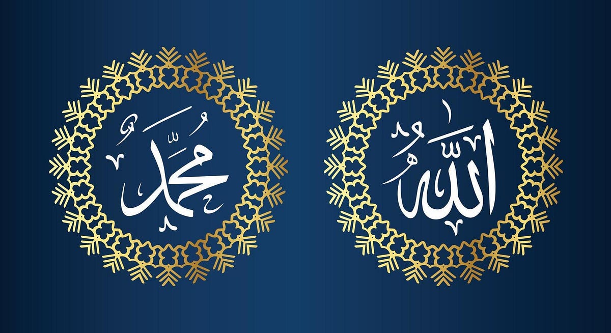 Islamic Folklore Intercession From Prophet Muhammad SAW For Muslim ...