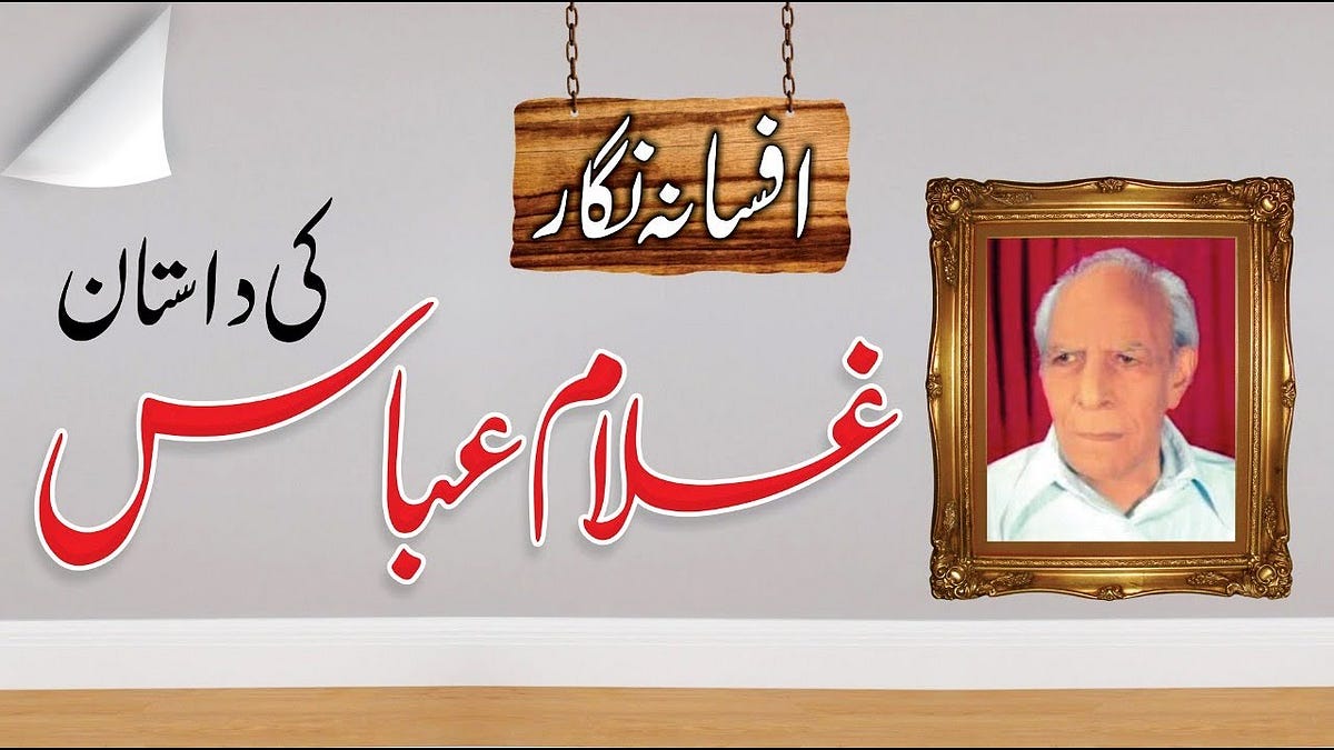 Ghulam Abbas Writer Biography: Inspiring Journey of a Literary Legend | by Reşat Baskantaş | Jul ...