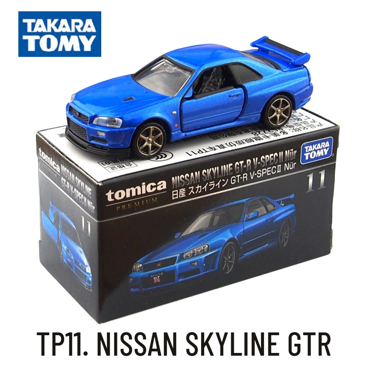 Hot Review! Takara Tomy Tomica Premium TP11. NISSAN SKYLINE GTR Scale Car Model Replica ...