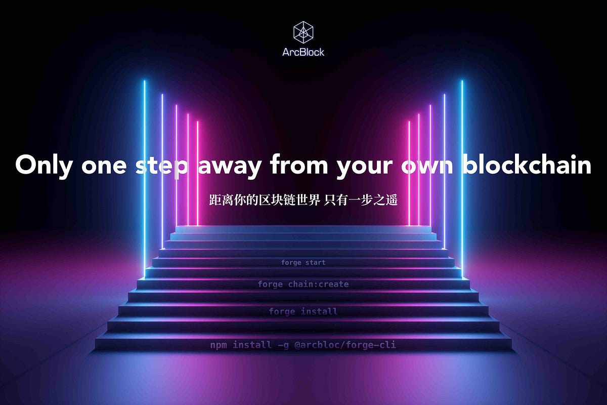 ArcBlock Releases Upgraded Blockchain Platform for Production-Ready DApps | by Matt McKinney ...