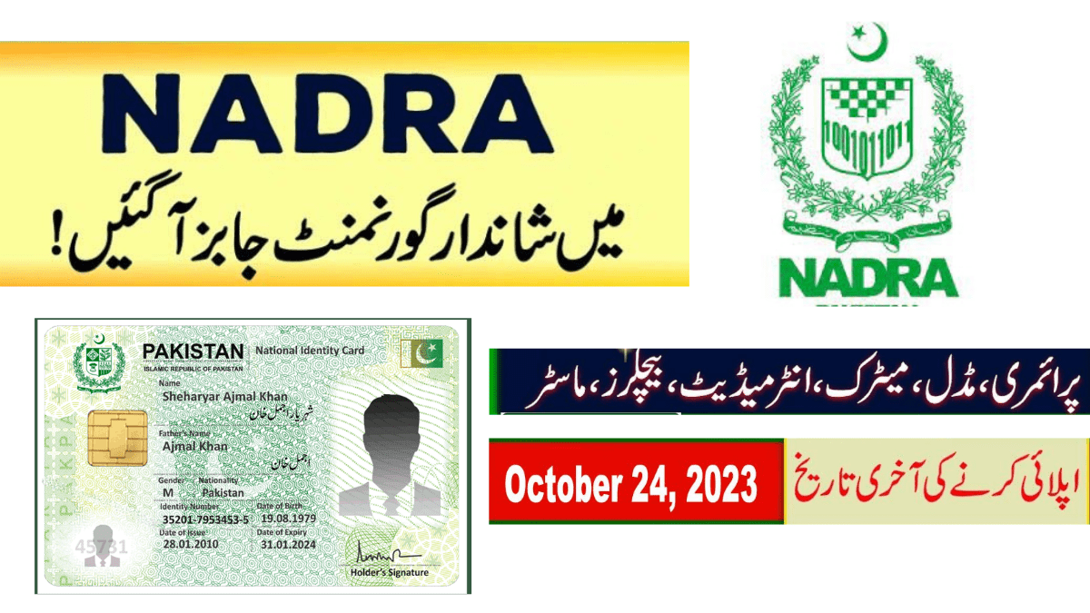 NADRA Jobs 2023 At Peshawar Apply Online @www.nadra.gov.pk | by Jobs 2023 | Oct, 2023 | Medium
