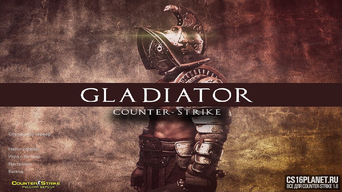 CS 1.6 Gladiator - Counter-StrikeR - Medium