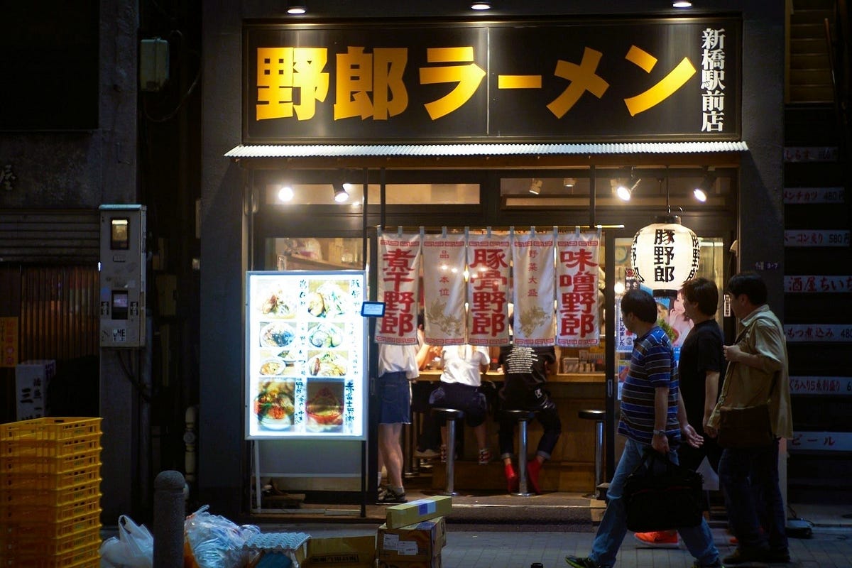 Ramen Vomit Yakuza Incident | by Rick Cogley | Oct, 2023 | Medium