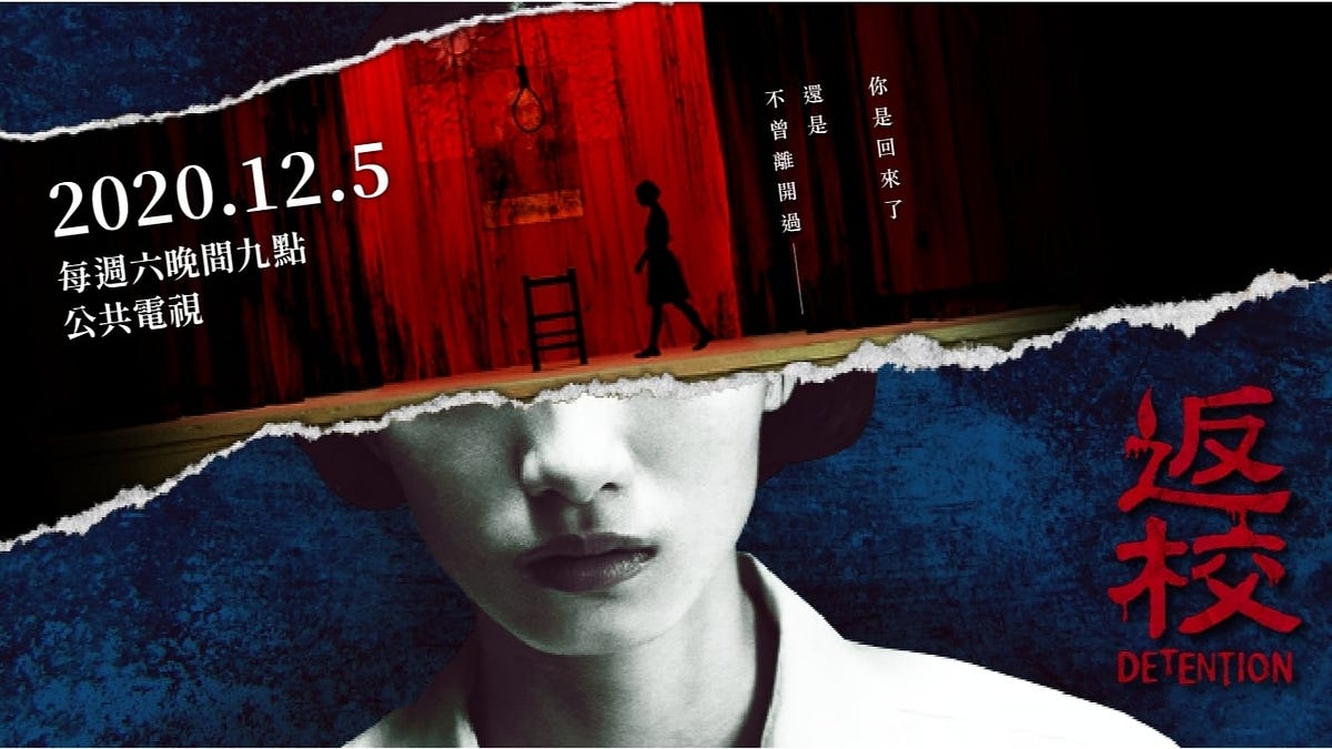 Detention Season 1 [ 𝐸𝓅𝒾𝓈𝑜𝒹𝑒 7 ] (ENGSUB) On Netflix’s | by Shotaro ...