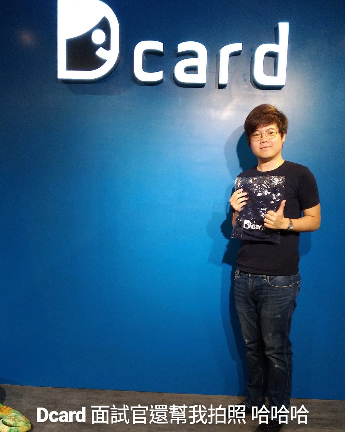 2017 Dcard 暑期實習面試心得. 熱騰騰的Dcard面試心得！2017/5/27 我應徵的是 Data… | by Junlin Wu | Medium