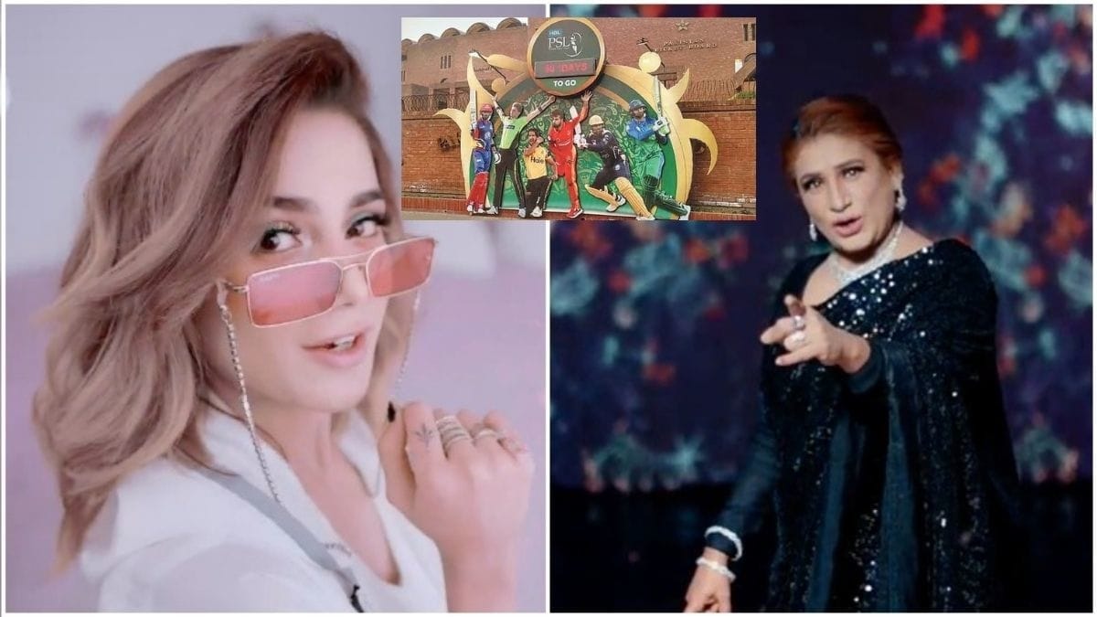 PCB releases New Song for PSL 6 ‘Groove Mera’ IMAGE | by entertainment ...