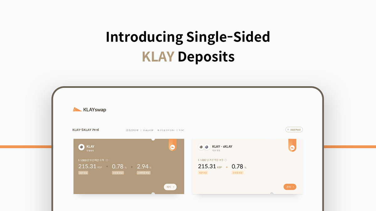 KLAYswap Update: Introducing Single-Sided KLAY deposits | by KLAYswap ...