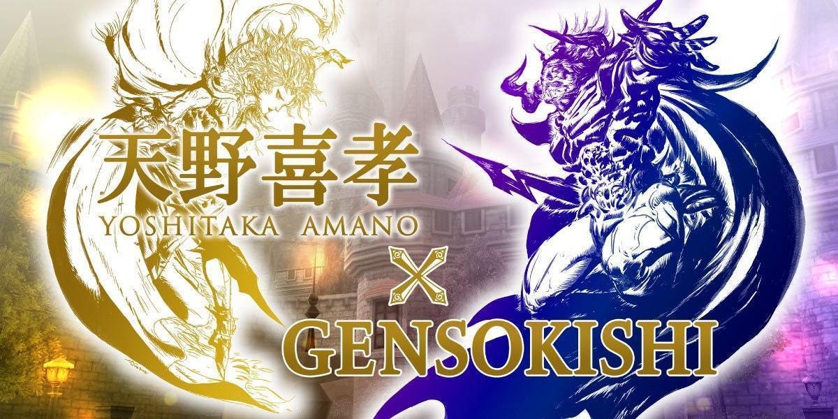 MV Staking Rewards: Yoshitaka Amano Airdrop Alert - GensoKishi Online -Meta World- - Medium