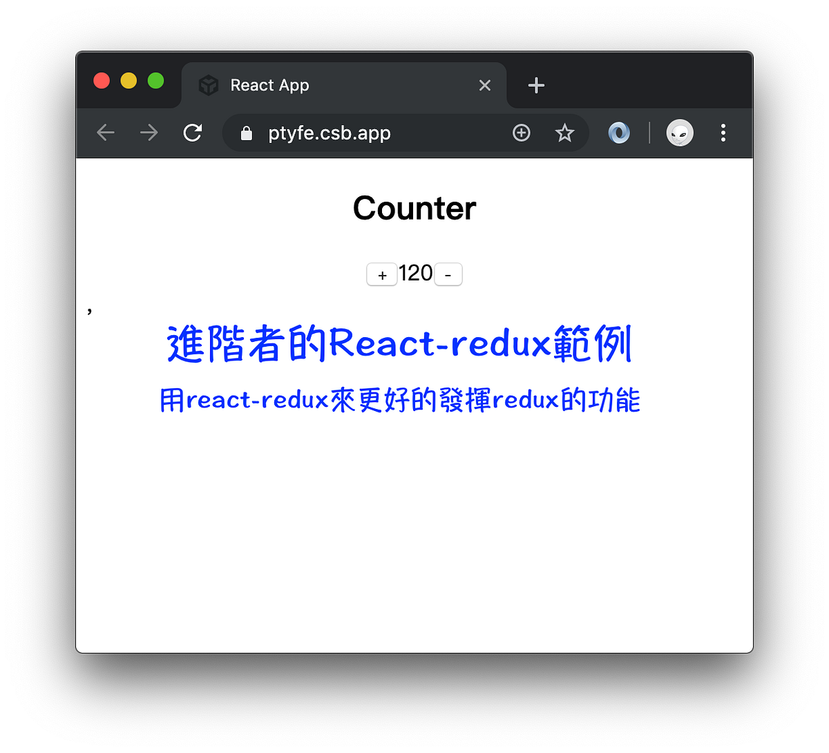 進階者的React-Redux範例. 使用React-Redux這個套件可以更有效更方便的連接所有Action，Red… | by Tom ...