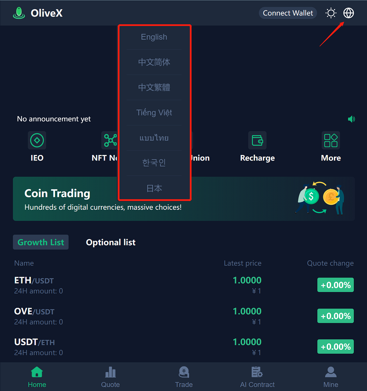 OliveX Platform Tutorial - OliveX Exchange - Medium