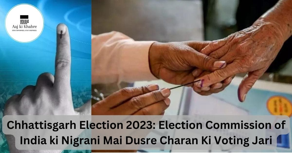 Chhattisgarh Election 2023: Election Commission of India ki Nigrani Mai ...