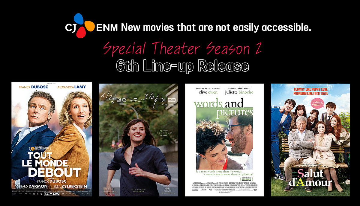 CJ ENM Special Theater Season 2: 6th Lineup Revealed! - MovieBloc - Medium