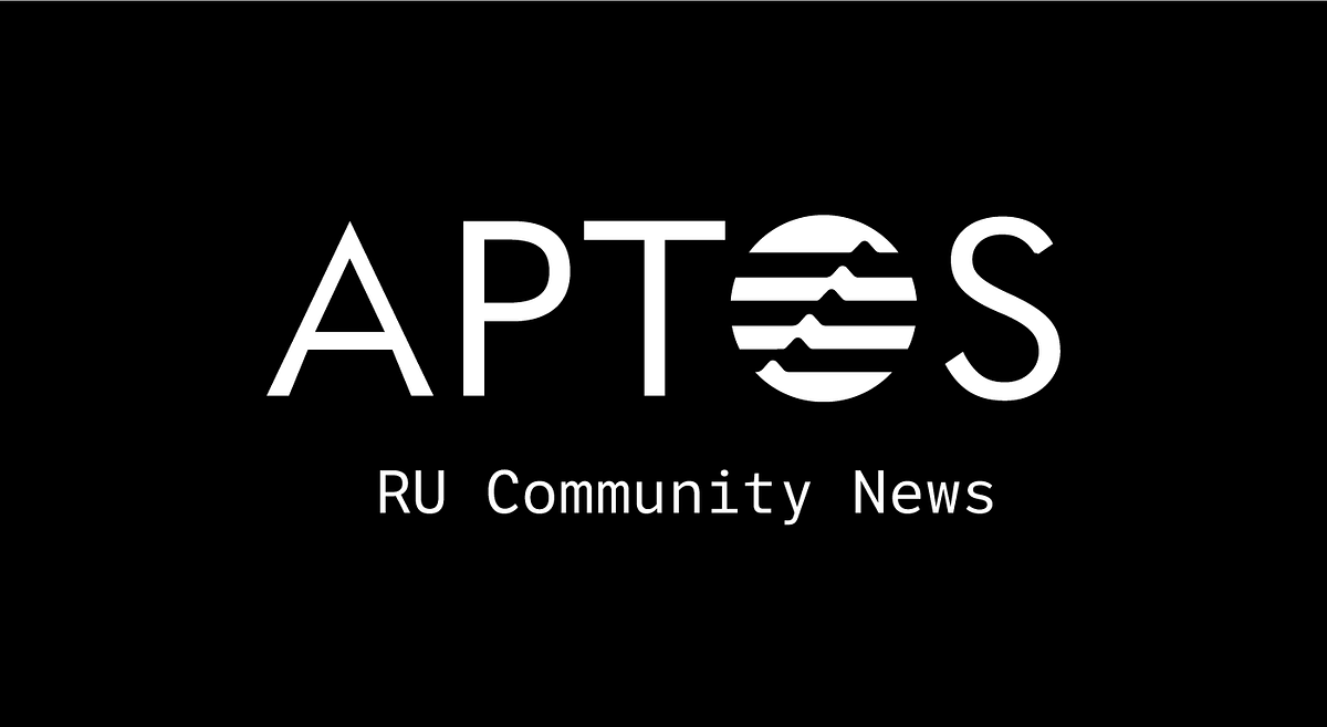 Aptos RU Community | Новости от 07 окт 2022 | by Aptos RU Medium | Medium