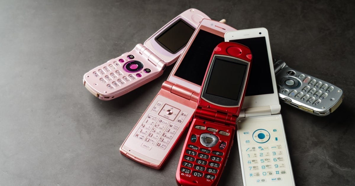 Garakei (ガラケー): The Y2k Dumb Phone From Japan | by Sarah | Medium
