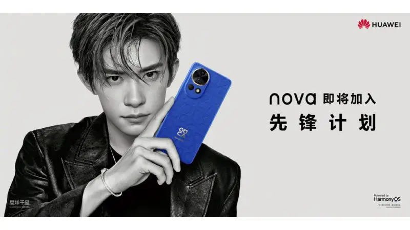 Huawei Nova 12 Series: Specs l Pricing l Configurations Revealed | by Shobuj Tech | Dec, 2023 ...