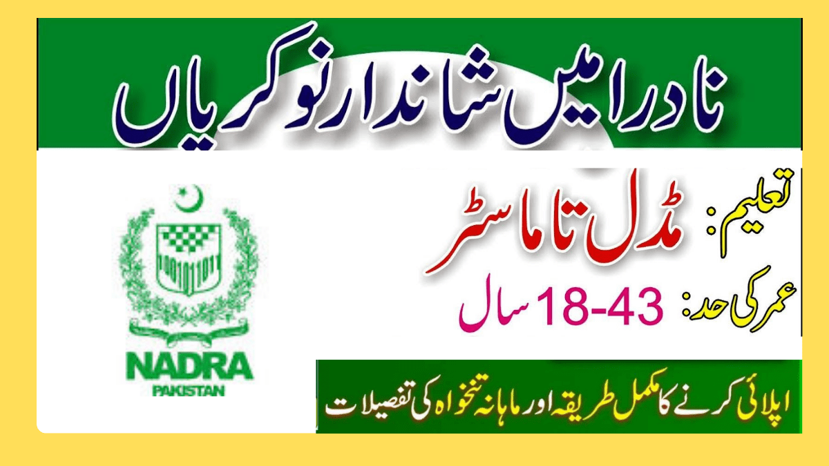 NADRA Jobs 2023 Online Apply At Www.nadra.gov.pk | by Jobs 2023 | Nov, 2023 | Medium