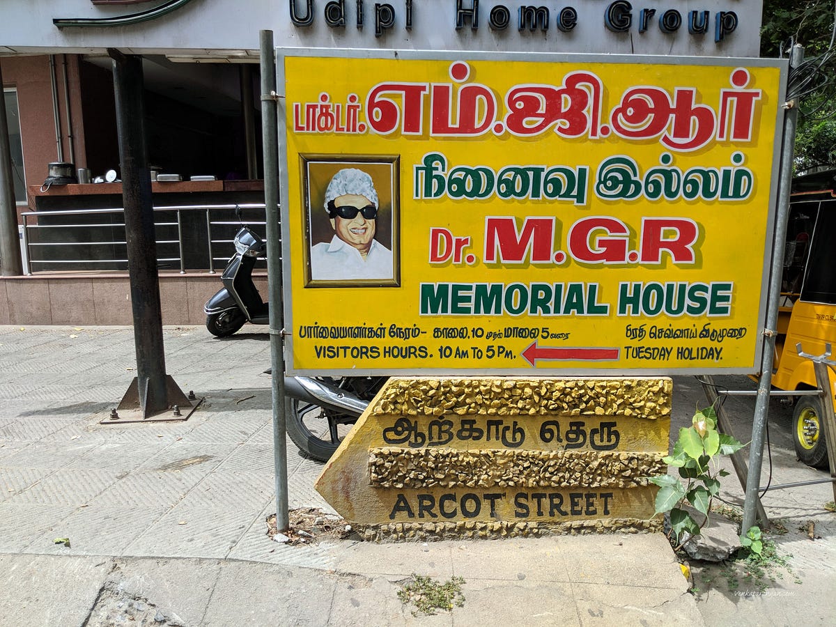 Dr MGR Memorial House | by Venkatarangan Thirumalai | Medium