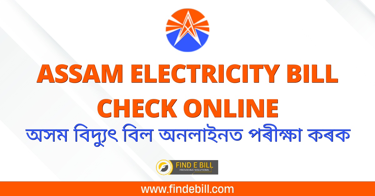Assam Electricity Bill Check Online - Abrarahmad - Medium
