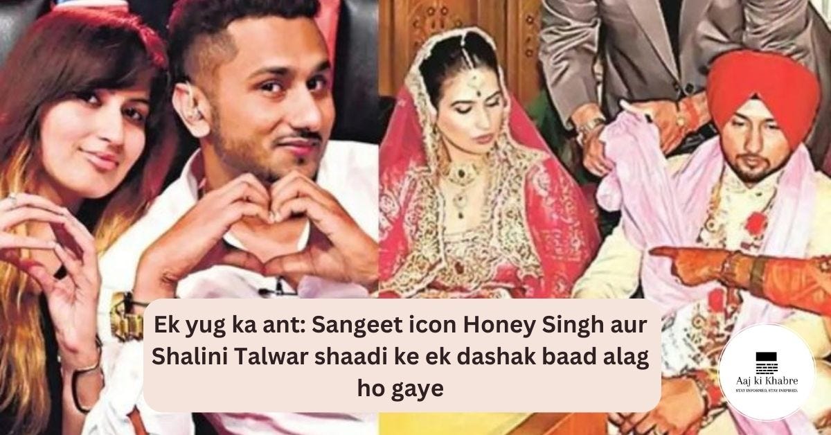Ek yug ka ant: Sangeet icon Honey Singh aur Shalini Talwar shaadi ke ek dashak baad alag ho gaye ...