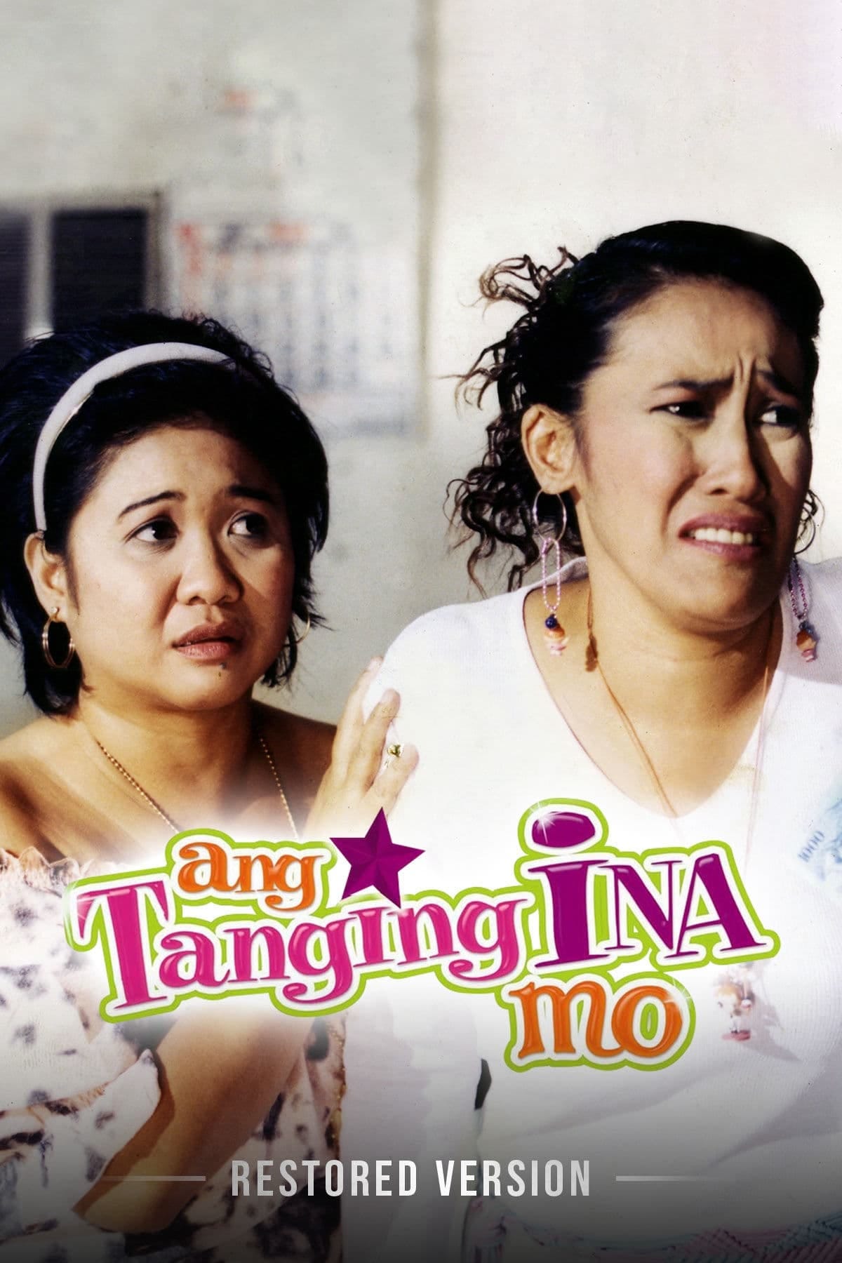 All 37 Toni Gonzaga Movies | by Laylah Watkins | Apr, 2024 | Medium