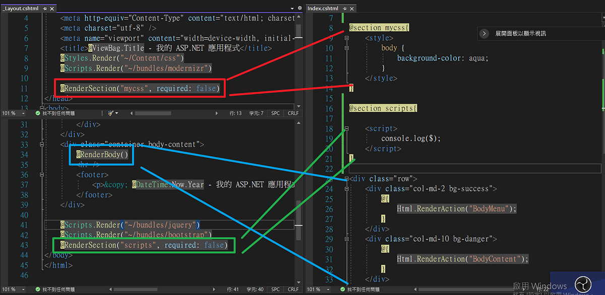 ASP.NET MVC 預設Layout - 哭哭熊頭 - Medium