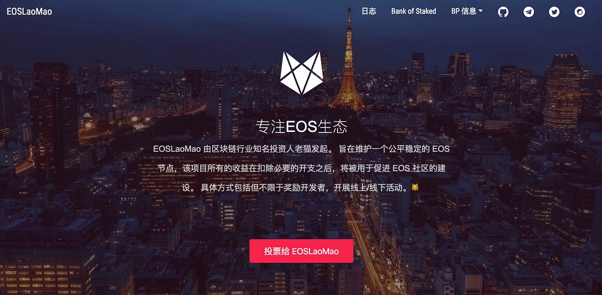 EOSLaoMao Team report #2. 1.EOSLaoMao team was released Dapp… | by EOSLaoMao | Medium