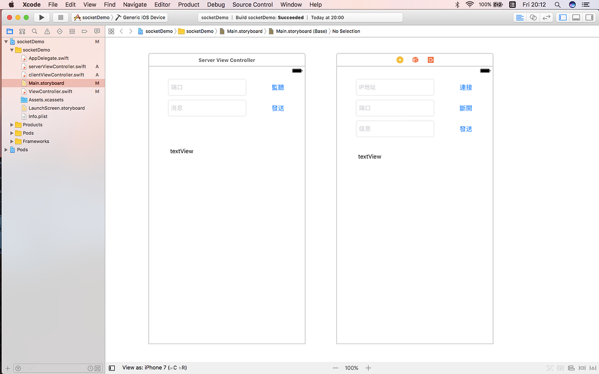 iOS CocoaAsyncSocket 使用教程(swift3) | by Bob Chang | Medium