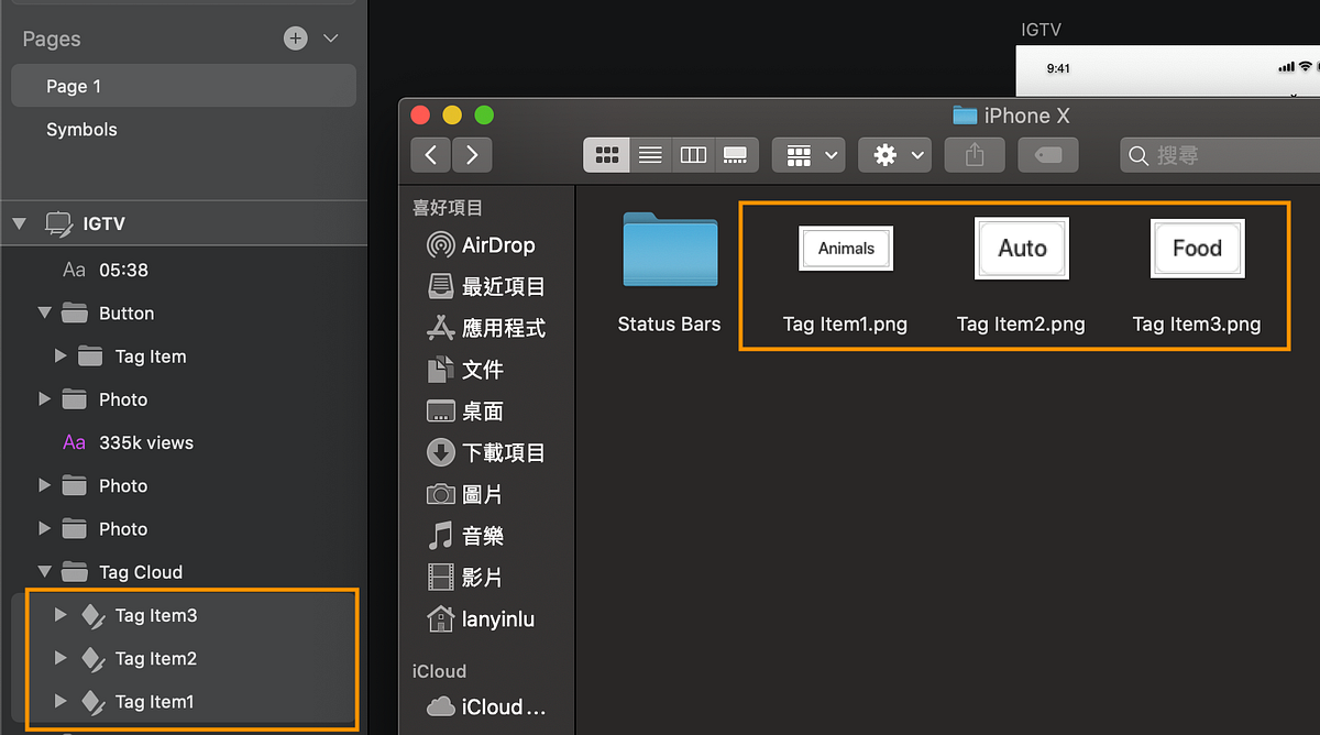 #11 模仿一頁精美的 App 畫面 (含各種研究，作業2：UILabel、UITextField、用 view 拼湊漂亮的圖案、 scroll view、UIImageView 的 ...