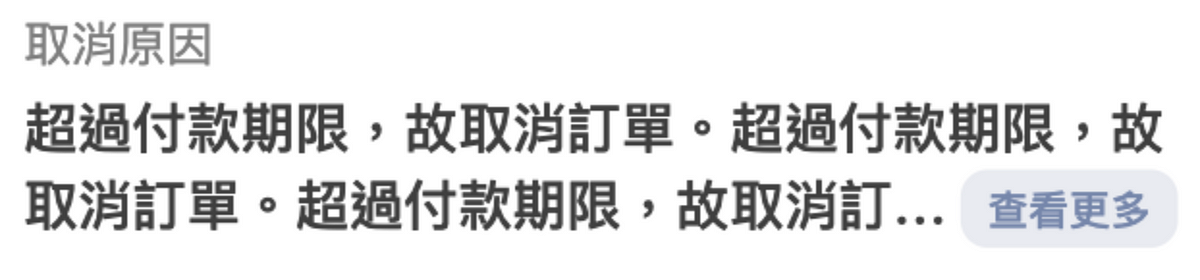 Vue2vue3 好用套件 文字過長加點點點 Text Clamp 和 Vue Clamp By Juju 的自學筆記 Medium