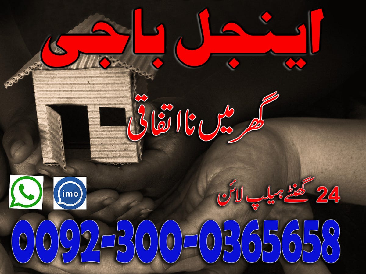 iaworld famous amila bibi in karachi lahore islamabad hyderabad quetta ...
