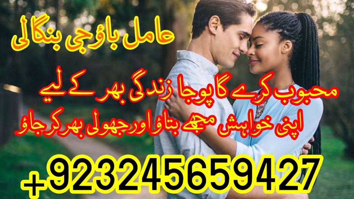 man pasand shadi uk-man pasand shadi usa-manpasand shadi uae-manpasand ...