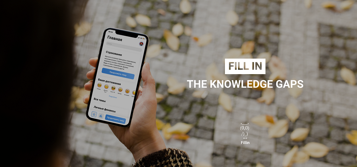Fillin — financial literacy app, design process step-by-step | by Illia ...