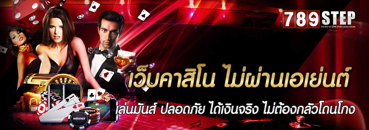 การพนันบอลเป็นการเดิมพันที่สนุกและสามารถทำเงินได้จริง - ยามิ ไทจิ - Medium