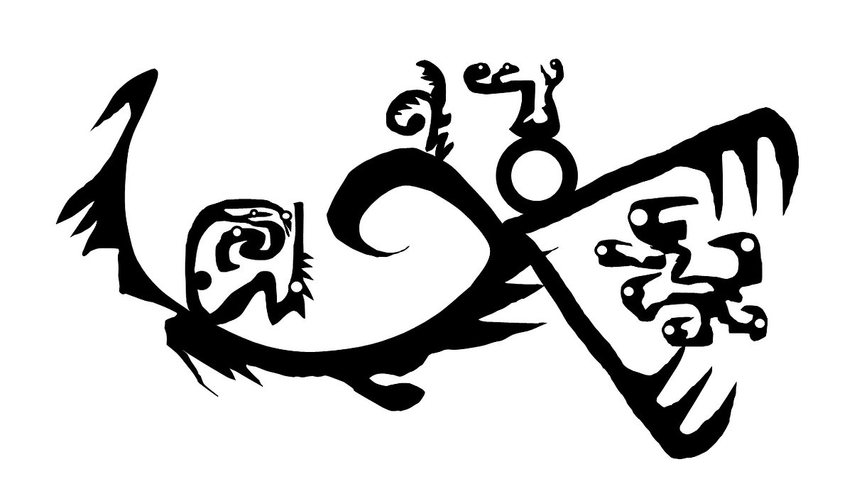 An Introduction to the Grammar of High Fae | by Brian Loo Soon Hua ...