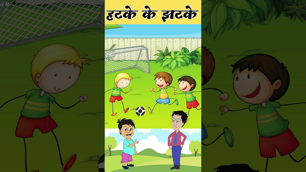 Hatke Aur Jhatke Ki Comedy | Comedian Kahani Story #questkahaniya #comedy #funny #shortsindia ...