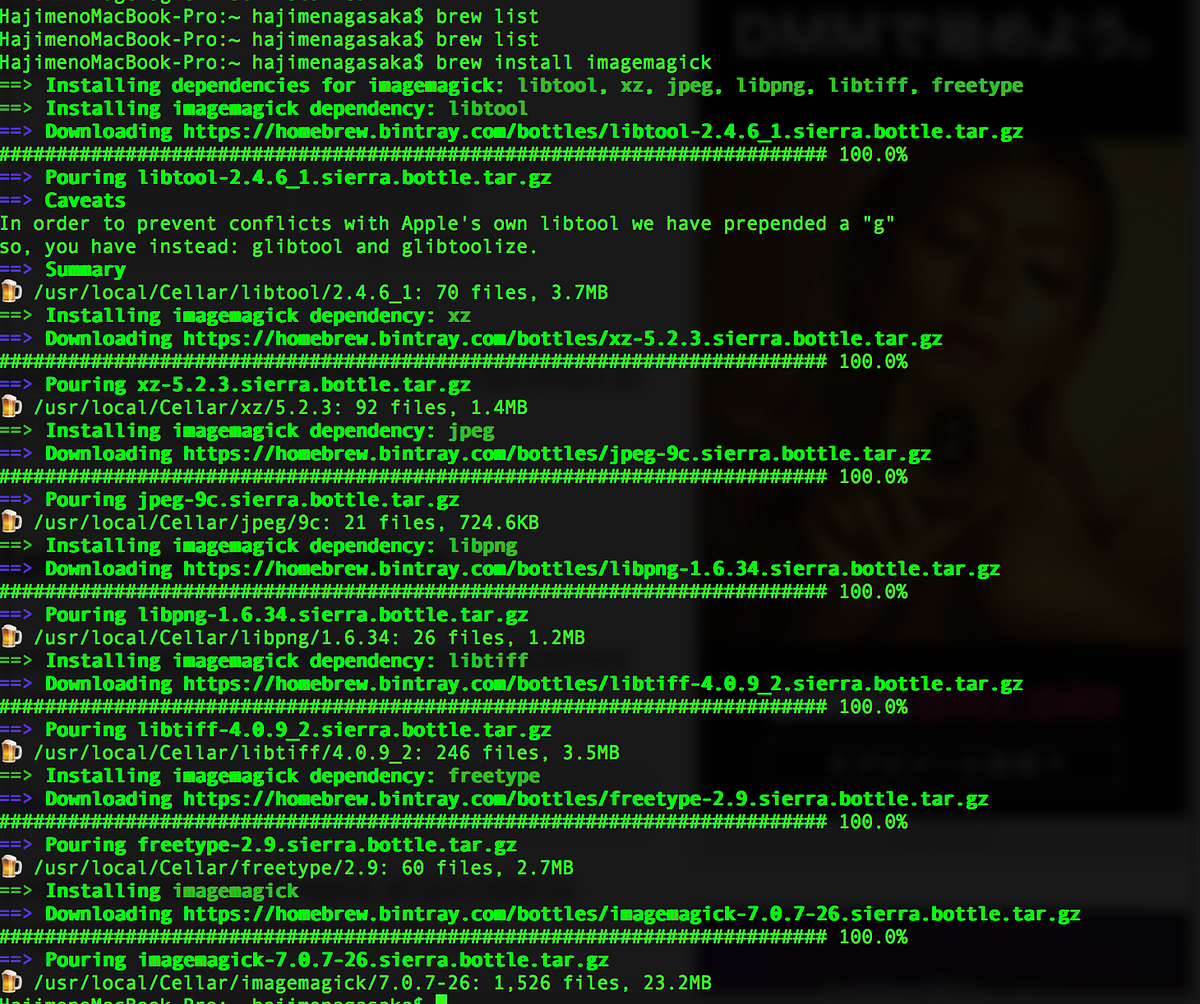 Homebrew Demystified: OS X’s Ultimate Package Manager（3/15） | by Hajime ...