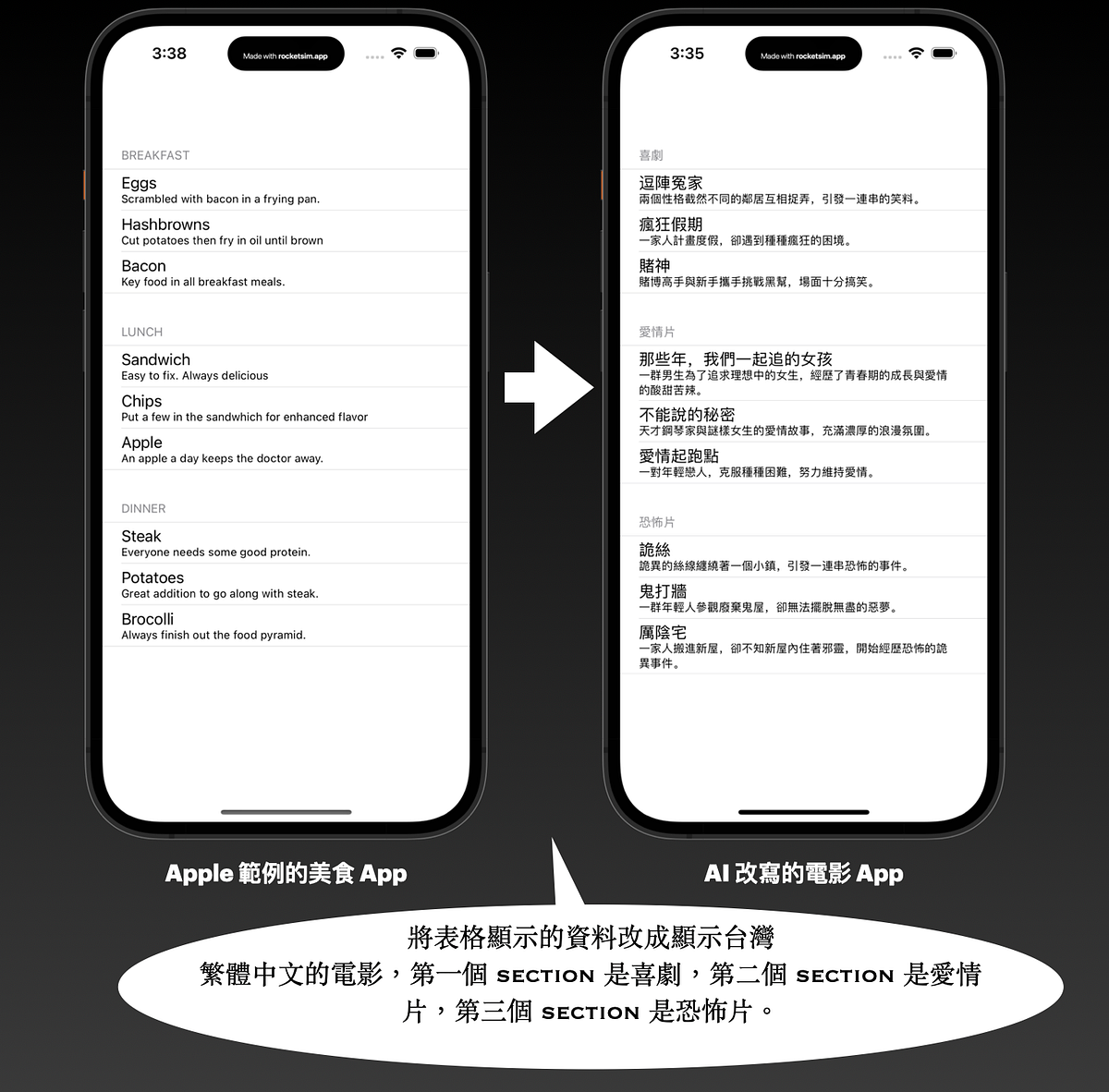 請 AI 修改現有程式產生新 App — 將美食 App 變成電影 App | by 彼得潘的 iOS App Neverland | 彼得潘的 Swift iOS App 開發問題解答集 ...