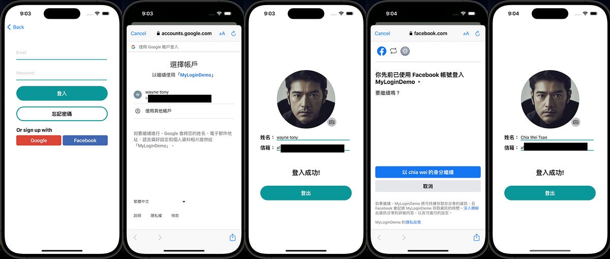 C73. 練習Firebase Authentication 實現Google、Facebook登入 | by wei Tsao 學習紀錄 | 彼得潘的 Swift iOS / Flutter ...