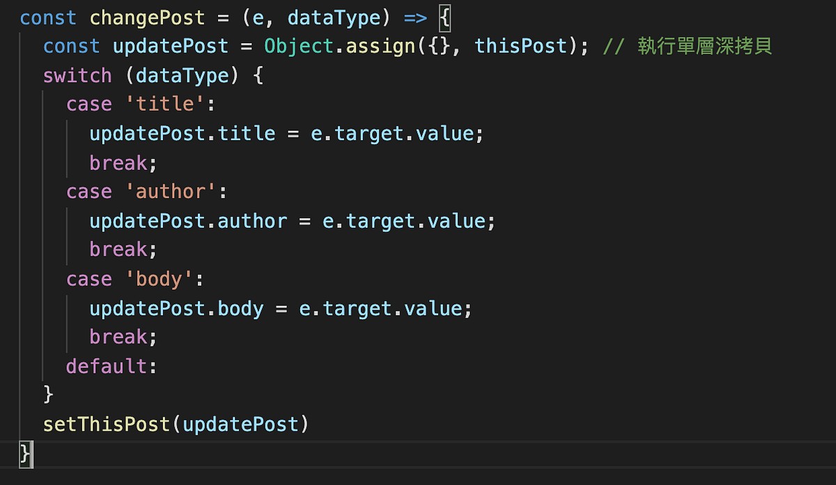 React Blog 的新增/編輯/刪除介面實作. 緣由 | by Hugh's Programming life | Medium