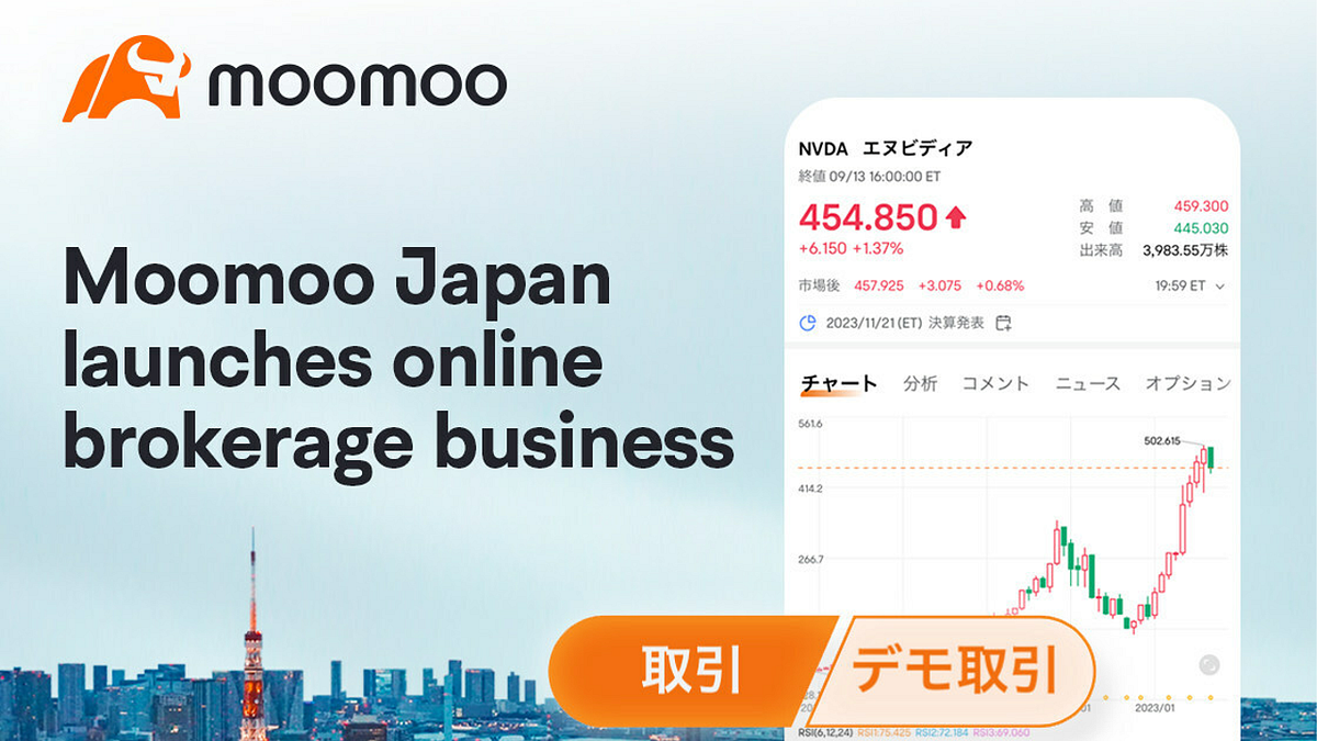 Moomoo Japan launches online brokerage business | by Norbert Gehrke | Tokyo FinTech | Medium