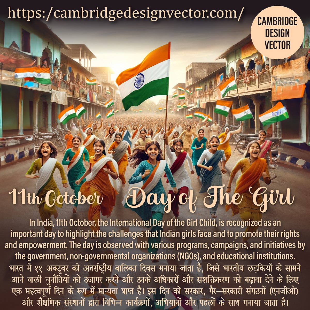 11th October Day of The Girl. In India, 11th October, the… | by ...