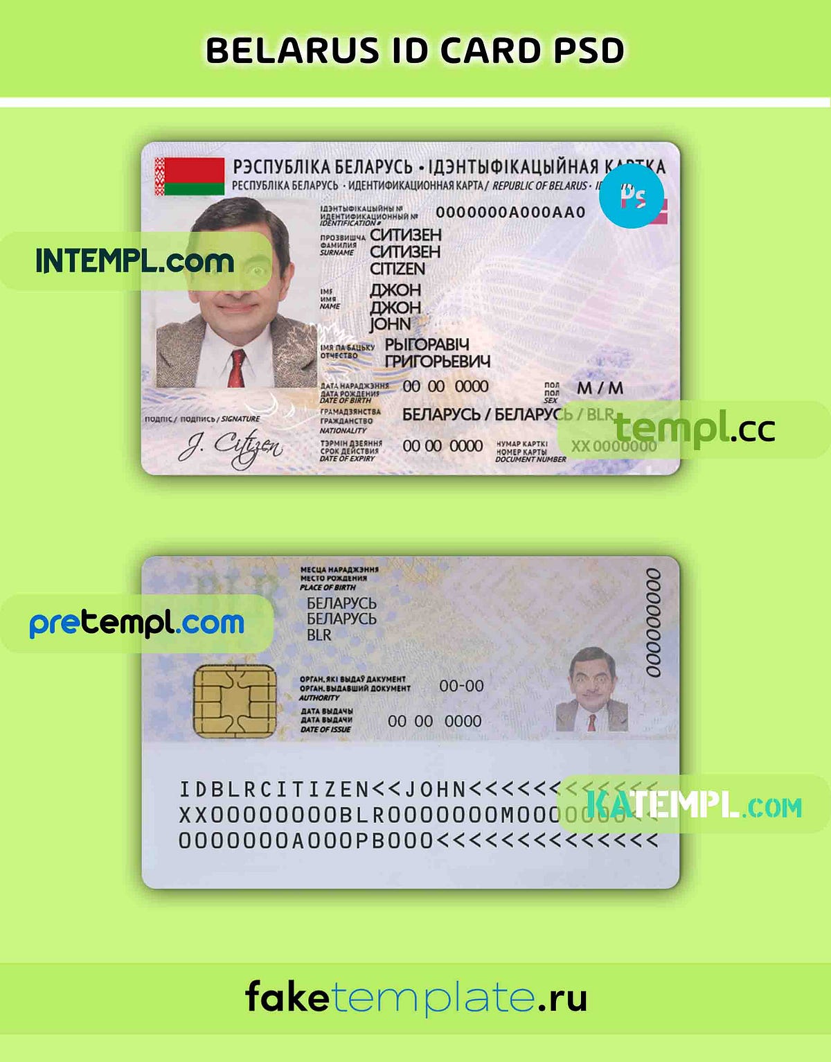 Belarus identity card PSD download template | by Intempl | Nov, 2023 ...