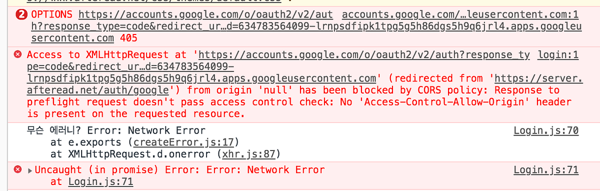 XMLHttpRequest error when trying to google login | by 송지혁 | Medium