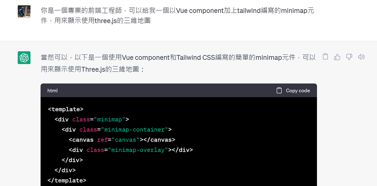 How to create 3D scene with Vue+Tailwind+TroisJS+Three.js using ChatGPT - The Messiah Code 神碼技術共 ...