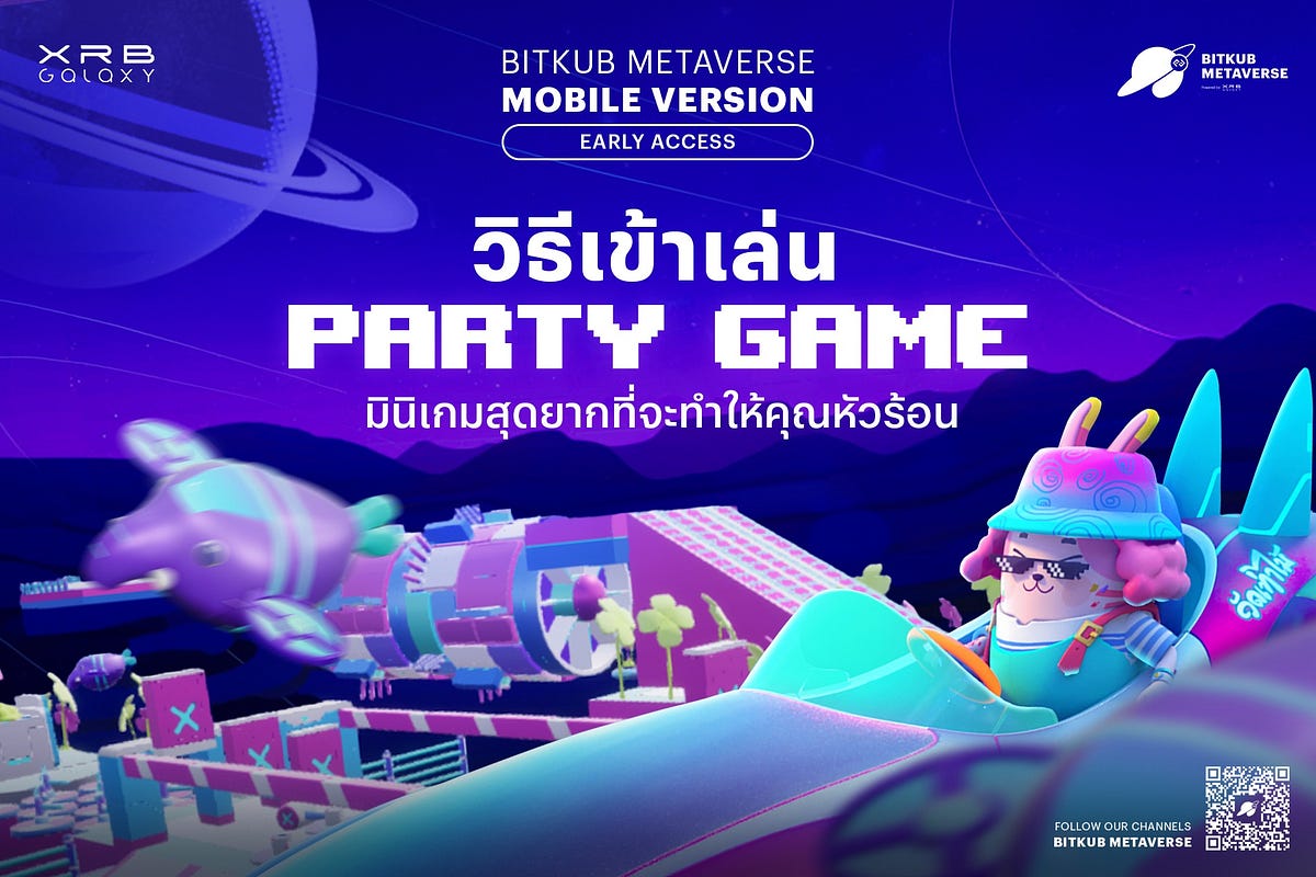 วิธีเล่น Party Game สุดมันส์บนโลก Bitkub Metaverse - bitkubmetaverse ...