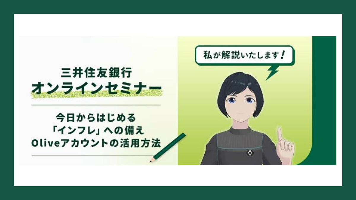 SMBC trials avatars in call center operations | by Norbert Gehrke ...