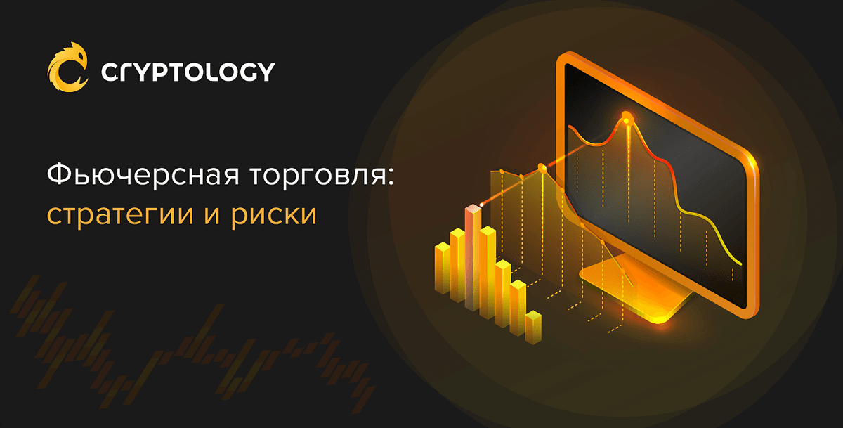Формируем портфель из криптовалют: принципы и примеры | by Cryptology | Medium
