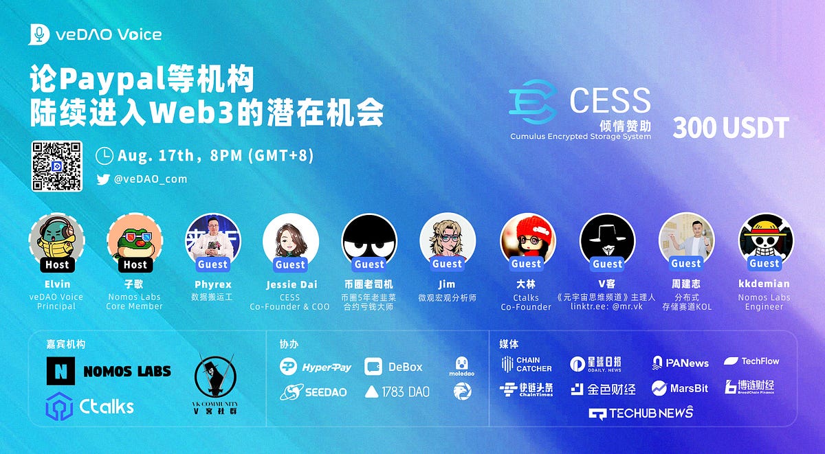 🎙️veDAO Space | 论 Paypal 等机构陆续进入 Web3 的潜在机会 | by TrendX | Medium