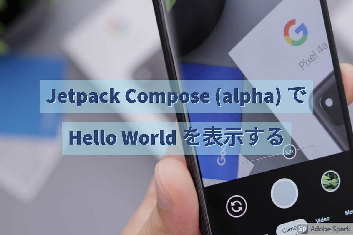[Android] Jetpack Compose (alpha) で Hello World を表示する | by katz 🐻‍ ️ | Medium
