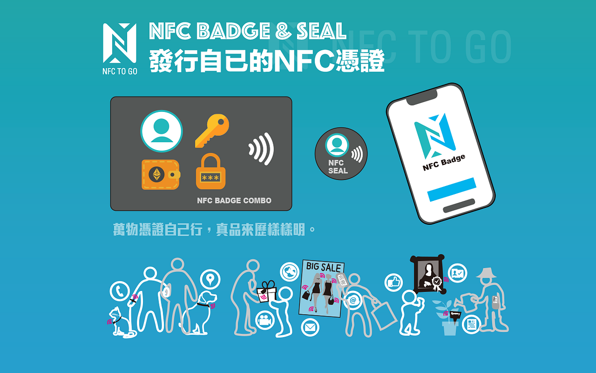 NFC-TO-GO 的 NFC Badge 是什麼？ - NFC Maker手扎 - Medium